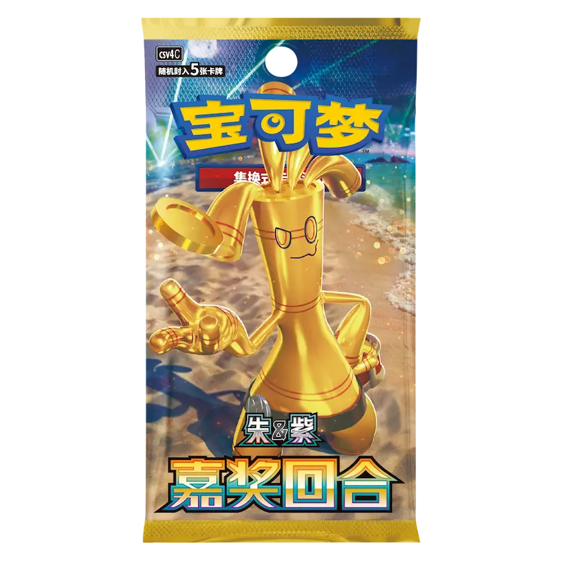 Pokémon Bonus Round CSV4C Booster Pack - S-Chinese TCG – Card-Binder.com