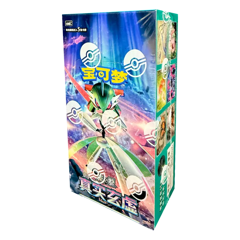 Pokémon Arcane Truth Chinese Booster Pack [CSV6C] – Card-Binder.com
