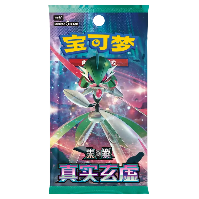 Pokémon Arcane Truth Chinese Booster Pack [CSV6C] – Card-Binder.com