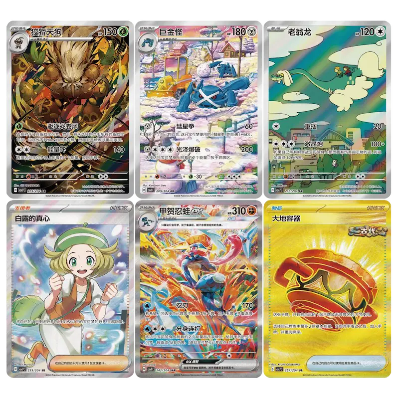 Pokémon Arcane Truth Chinese Booster Box [CSV6C] – Card-Binder.com