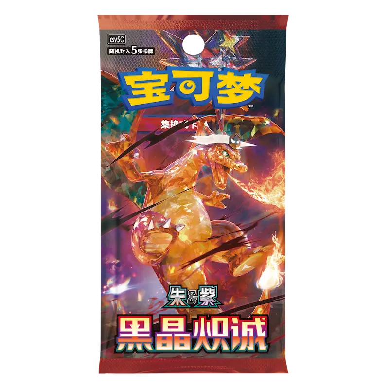 Pokémon Dark Crystal Blaze CSV5C Booster Pack - Chinese TCG – Card ...