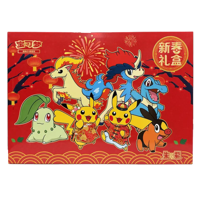 Pokémon Chinese Lunar New Year Gift Box 2026 – Card-Binder.com
